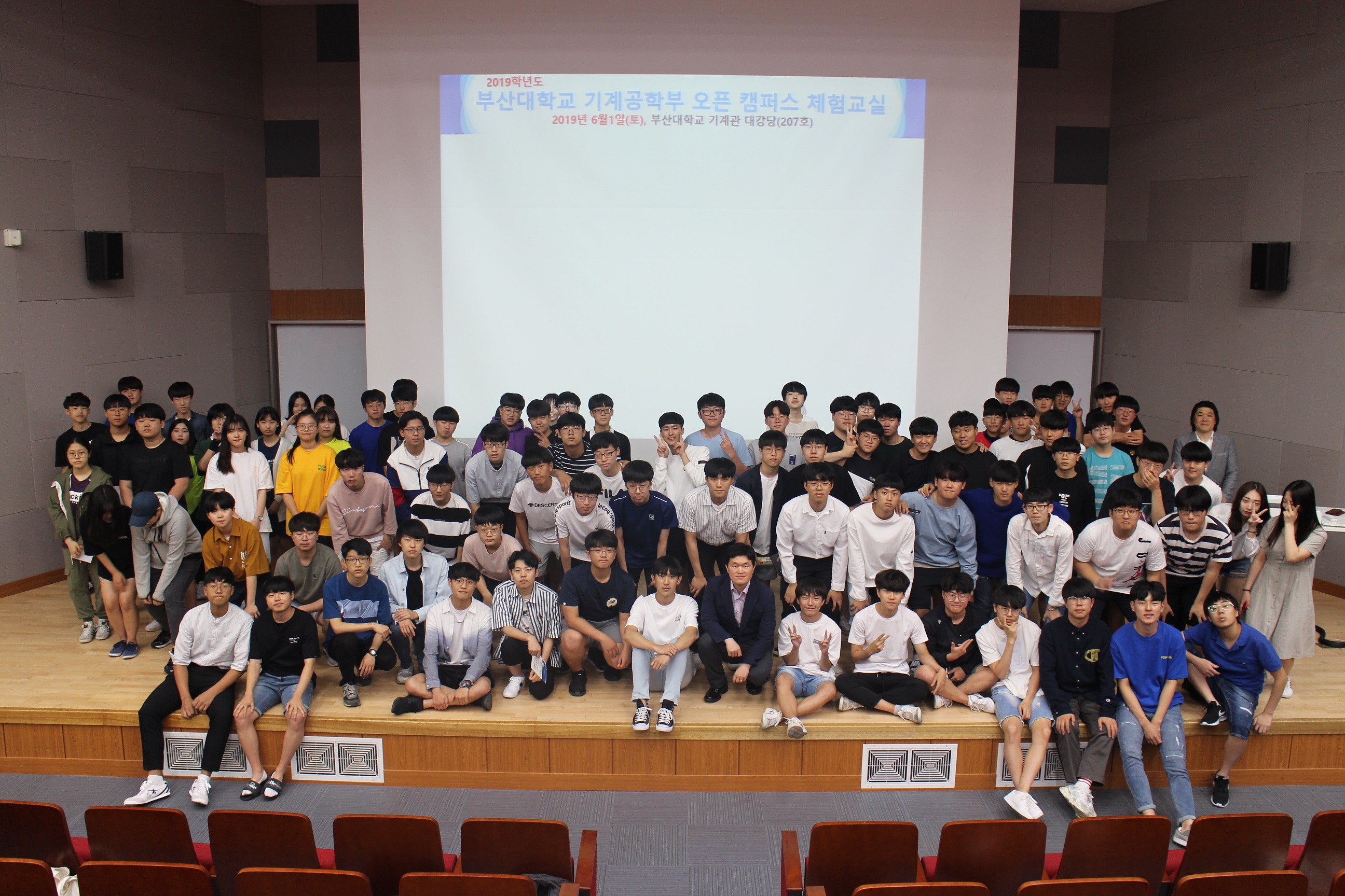 부산대학교(PUSAN NATIONAL UNIVERSITY) - 부산대학교 기계공학부 PUSAN NATIONAL ...