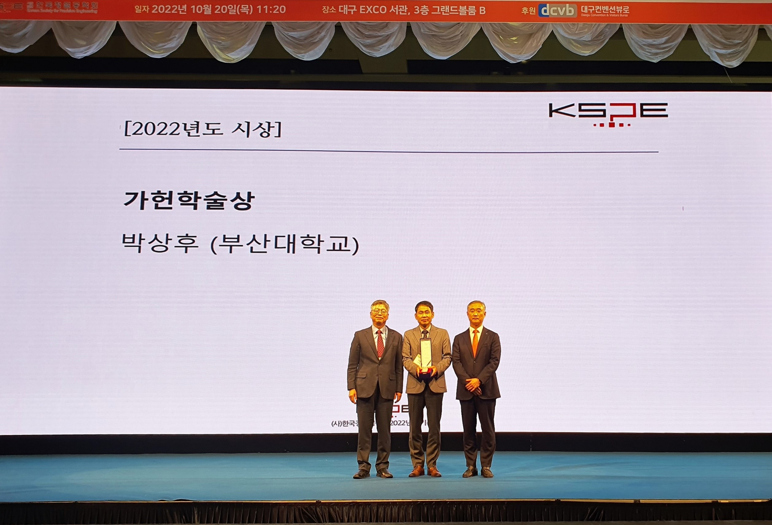 부산대학교(PUSAN NATIONAL UNIVERSITY) - 부산대학교 기계공학부 PUSAN NATIONAL ...