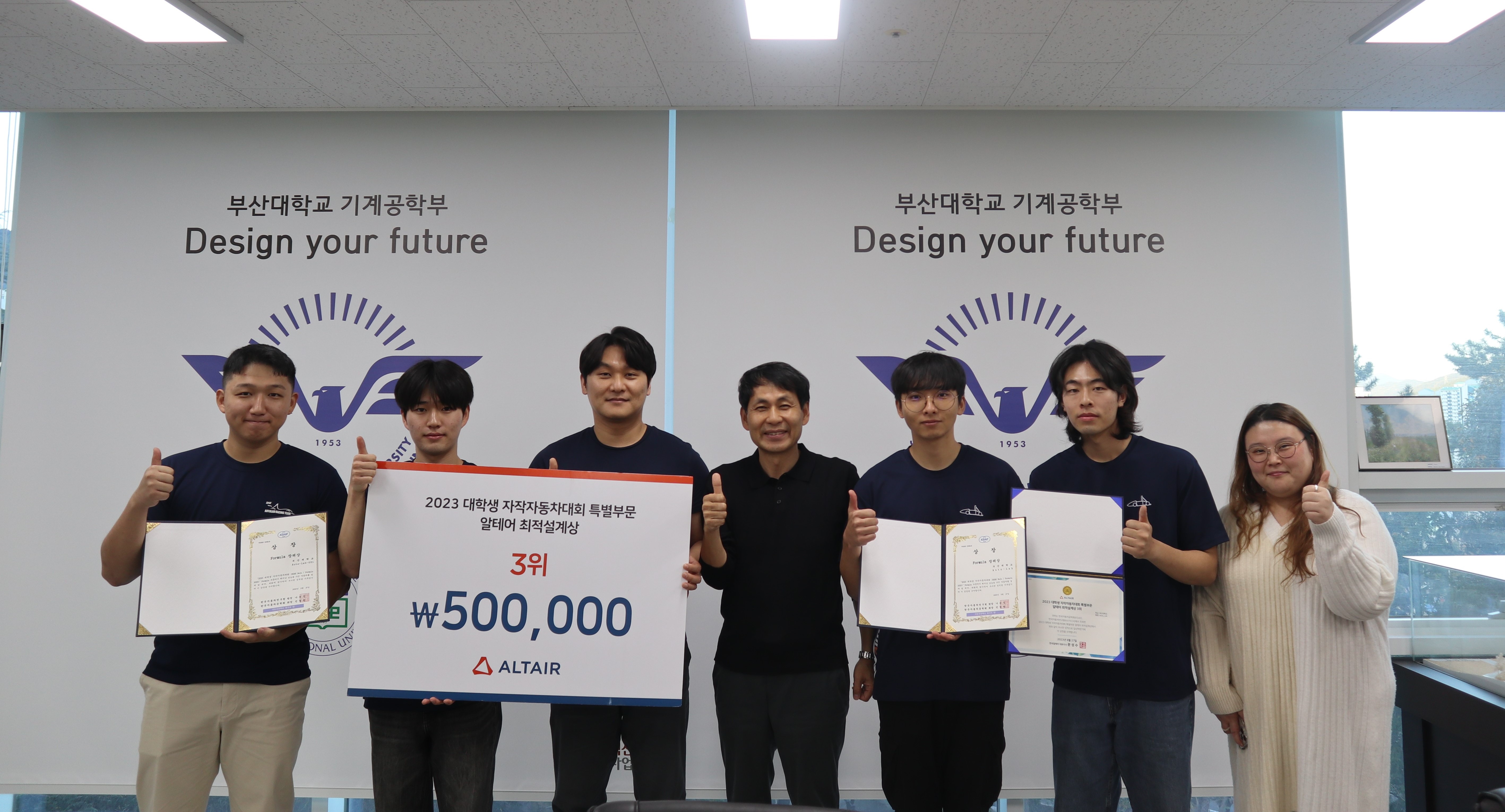 부산대학교(PUSAN NATIONAL UNIVERSITY) - 부산대학교 기계공학부 PUSAN NATIONAL ...