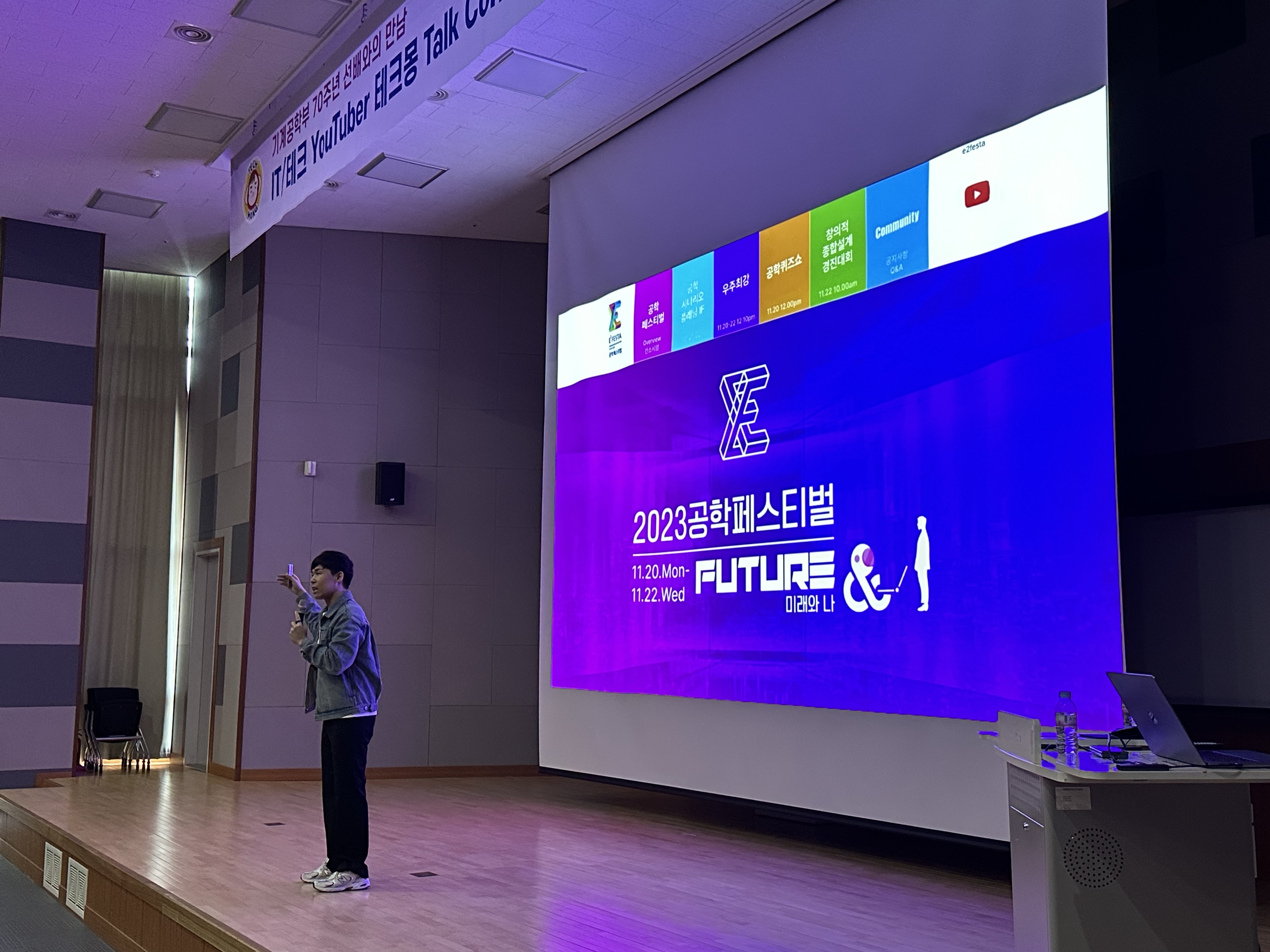 부산대학교(PUSAN NATIONAL UNIVERSITY) - 부산대학교 기계공학부 PUSAN NATIONAL ...