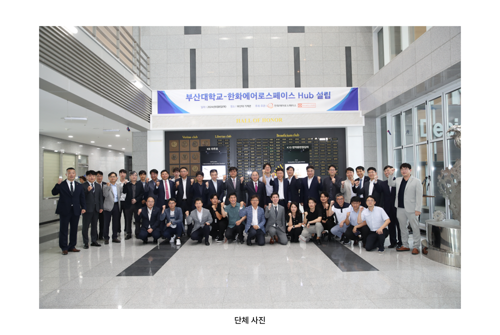 부산대학교(PUSAN NATIONAL UNIVERSITY) - 부산대학교 기계공학부 PUSAN NATIONAL ...