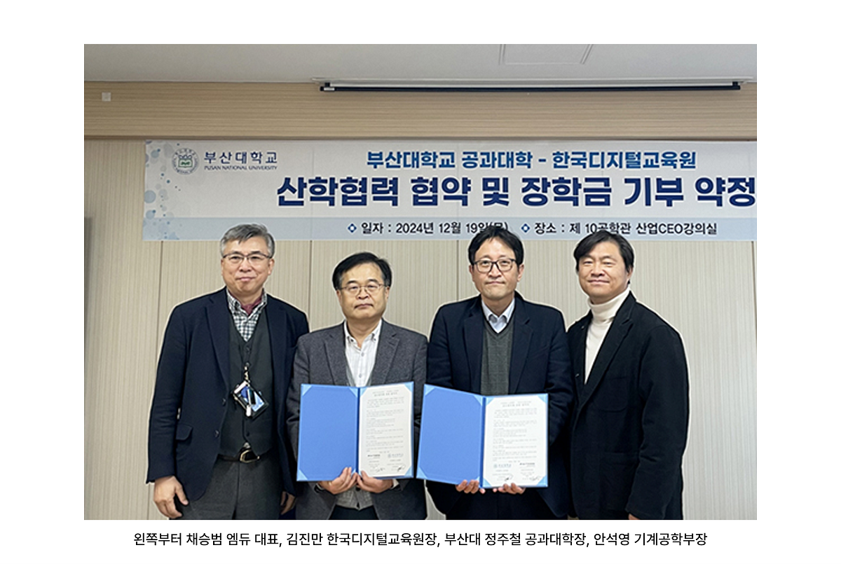 부산대학교(PUSAN NATIONAL UNIVERSITY) - 부산대학교 기계공학부 PUSAN NATIONAL ...