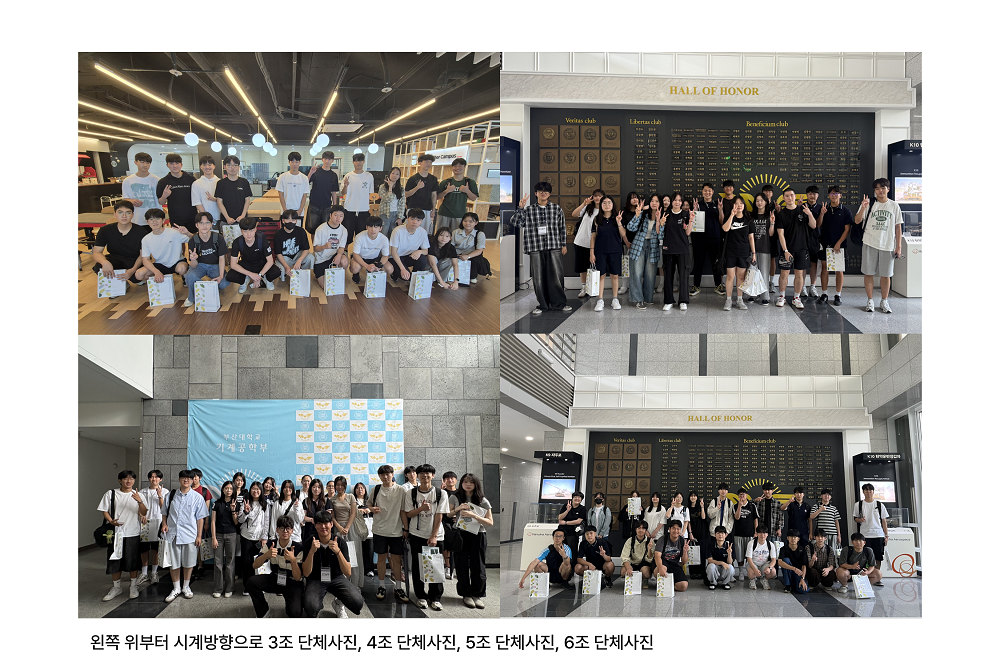 부산대학교(PUSAN NATIONAL UNIVERSITY) - 부산대학교 기계공학부 PUSAN NATIONAL ...