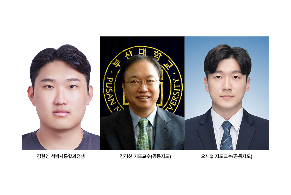 부산대학교(PUSAN NATIONAL UNIVERSITY) - 부산대학교 기계공학부 PUSAN NATIONAL ...