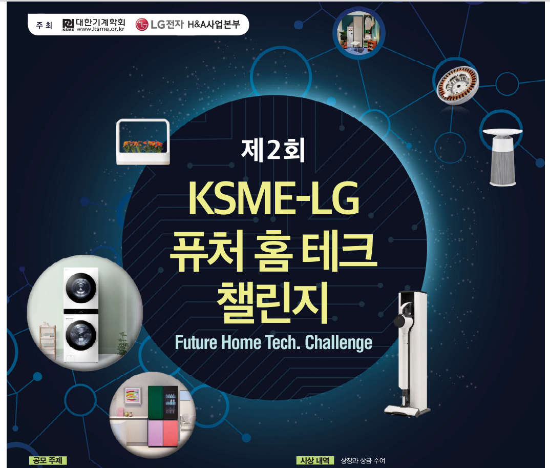 부산대학교(PUSAN NATIONAL UNIVERSITY) - 부산대학교 기계공학부 PUSAN NATIONAL ...