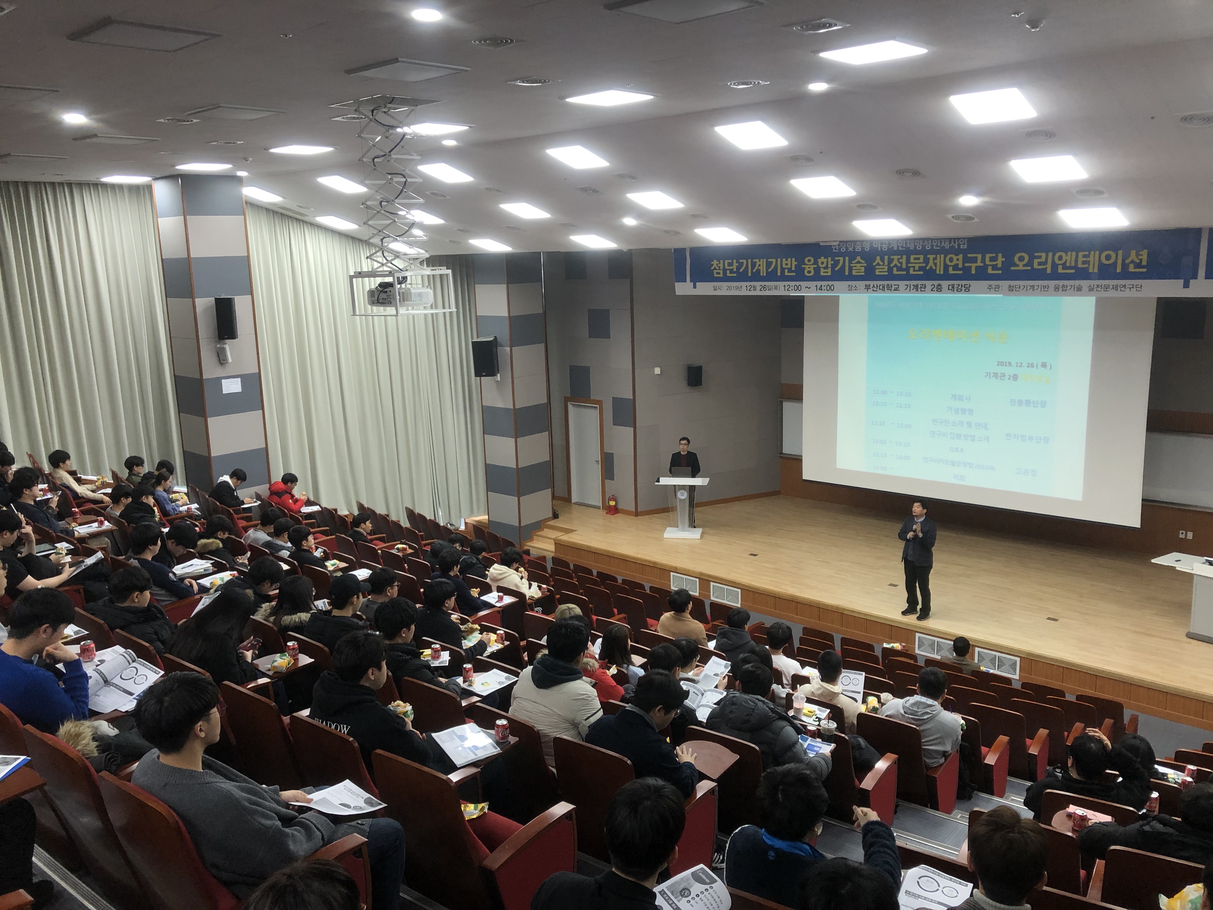 부산대학교(PUSAN NATIONAL UNIVERSITY) - 부산대학교 기계공학부 PUSAN NATIONAL ...