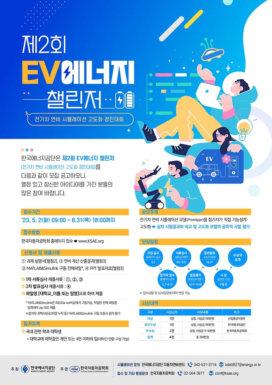 부산대학교(PUSAN NATIONAL UNIVERSITY) - 부산대학교 기계공학부 PUSAN NATIONAL ...