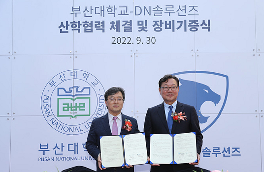 부산대학교(PUSAN NATIONAL UNIVERSITY) - 부산대학교 기계공학부 PUSAN NATIONAL ...